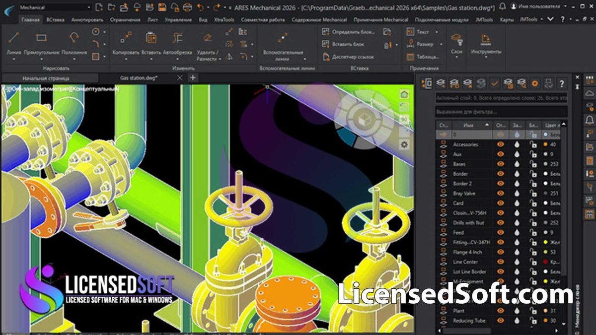 ARES Mechanical 2026 Perpetual License - LicensedSoft